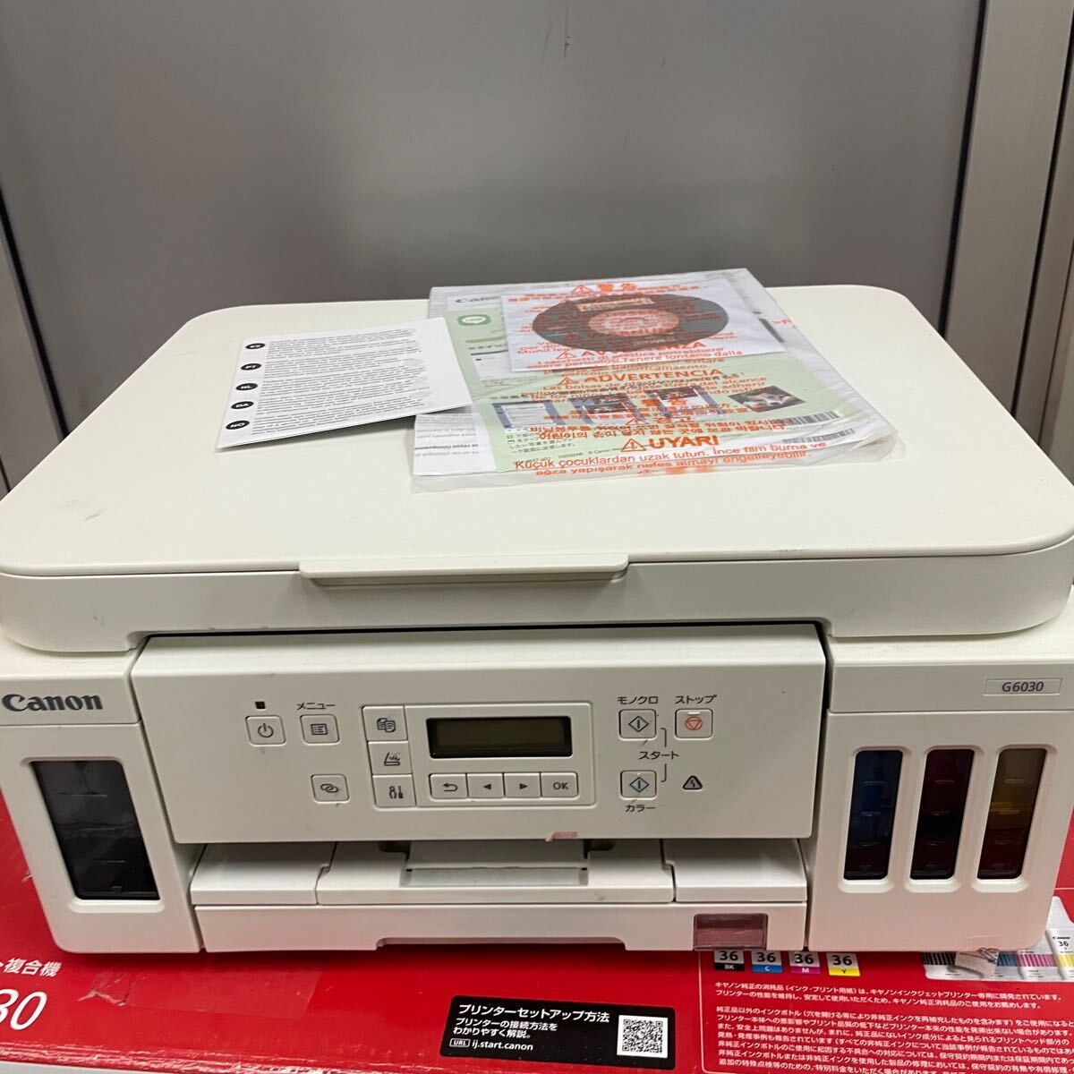 【やや傷や汚れあり】通電ok canon インクジェット複合機 インクジェットプリンター gx6030 ギガタンクの落札情報詳細 - Yahoo!オークション落札価格検索 オークフリー