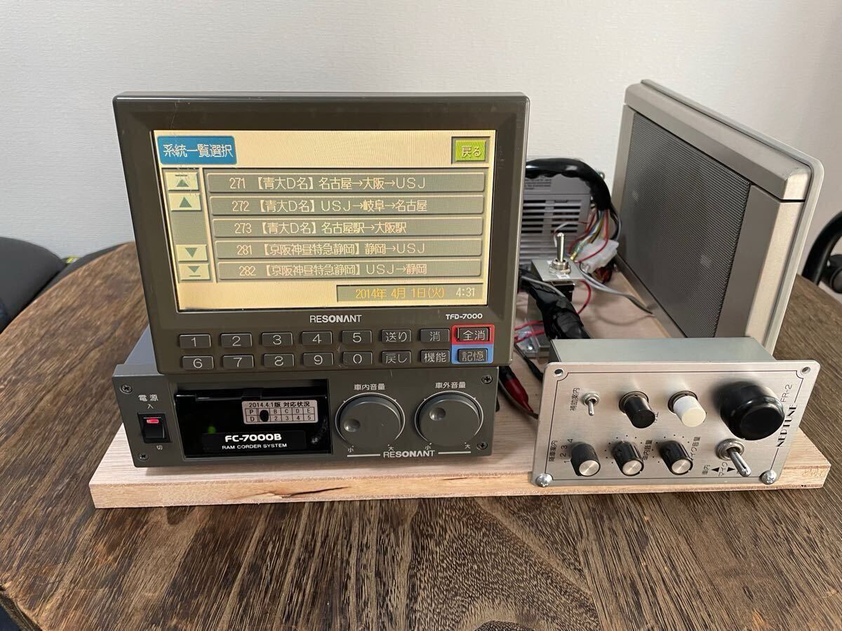 【傷や汚れあり】レゾナント 音声合成装置 FC-7000B TFD-7000 データカード付一式セットの落札情報詳細 - Yahoo!オークション落札価格検索 オークフリー