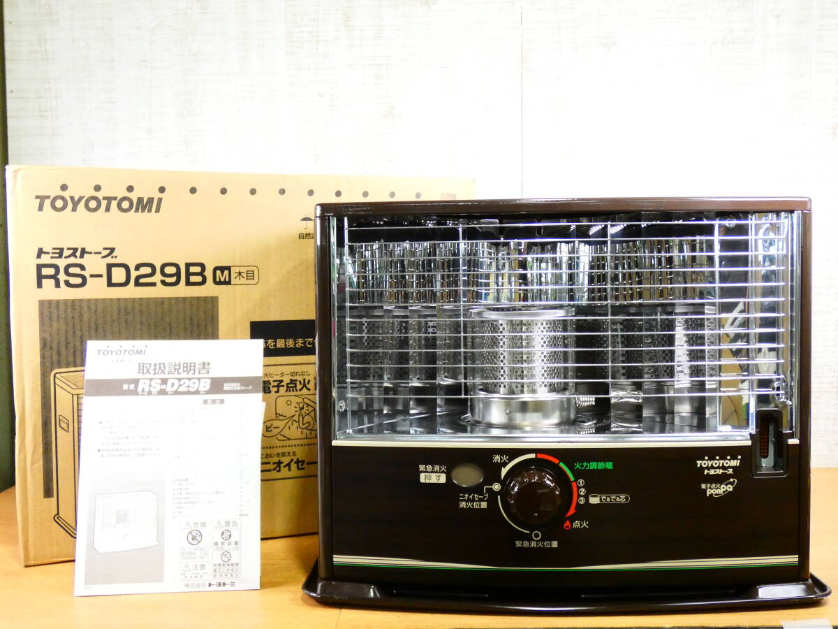【目立った傷や汚れなし】S) TOYOTOMI トヨトミ RS-D29B 自然通気形開放式 石油ストーブトヨストーブ 2011年製 暖房器具＠160の落札情報詳細 - Yahoo!オークション ...