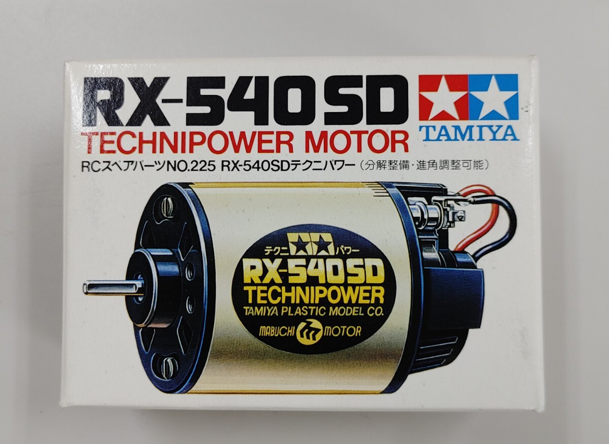 【未使用】タミヤ 当時物 絶版 RX-540 SD テクニパワーモーター 未使用 テクニチューン スーパーショット AYK ヒロボー マルイ ...