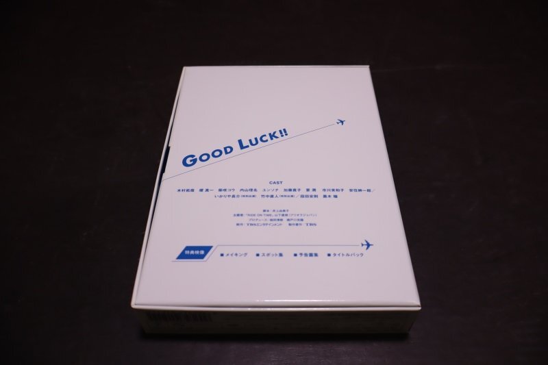 【やや傷や汚れあり】P925 Blu-ray GOOD LUCK!! Blu-ray BOX 6枚組の落札情報詳細 - Yahoo ...