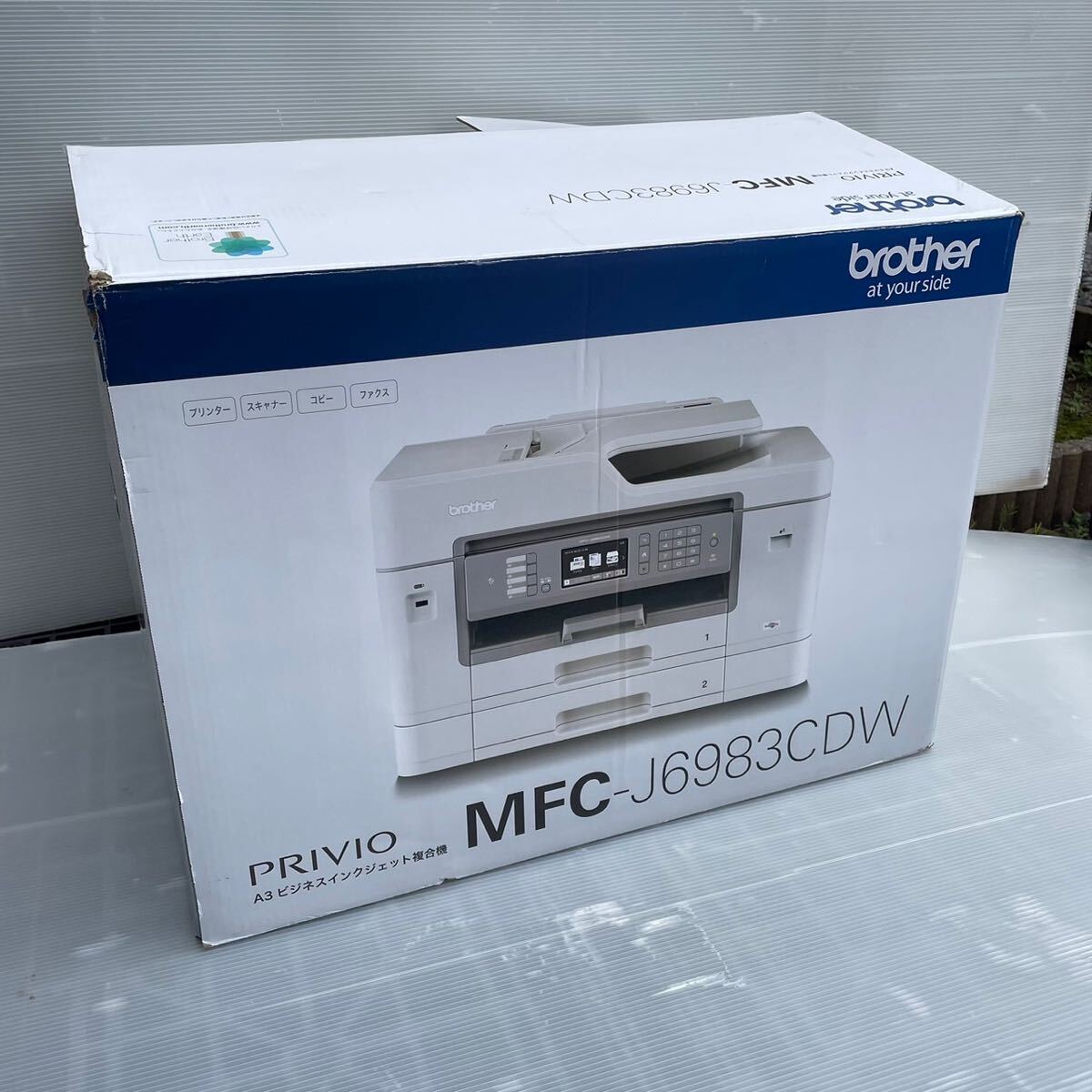 【未使用】brother ブラザー インクジェットプリンター 複合機 A3対応 MFC-J6983CDW MFC-J6983 プリンター 複合機 km1021の落札情報詳細 - Yahoo ...