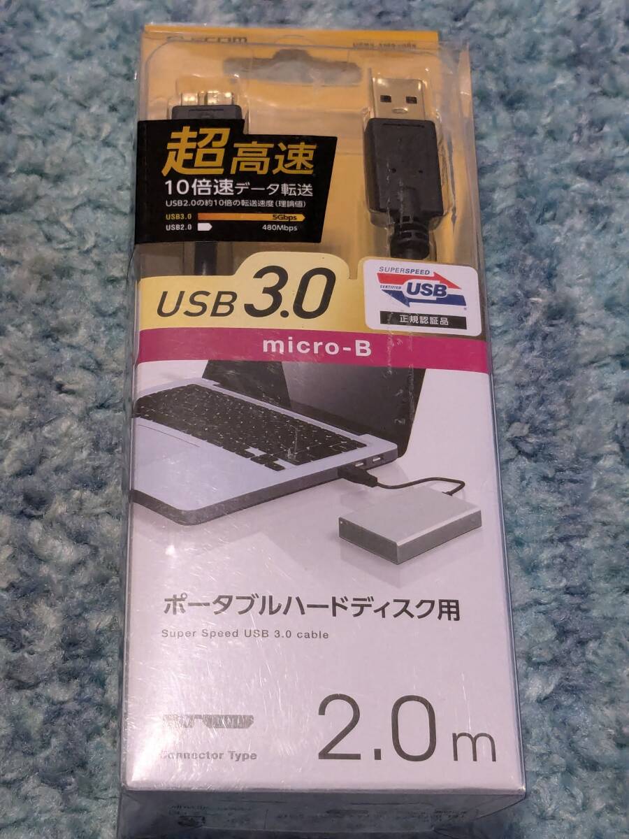 【未使用】0610u2334 エレコム(ELECOM) USBケーブル 【microB】 USB3.0 (USB A オス to microB オス) スタンダード 2m ブラック USB3 ...