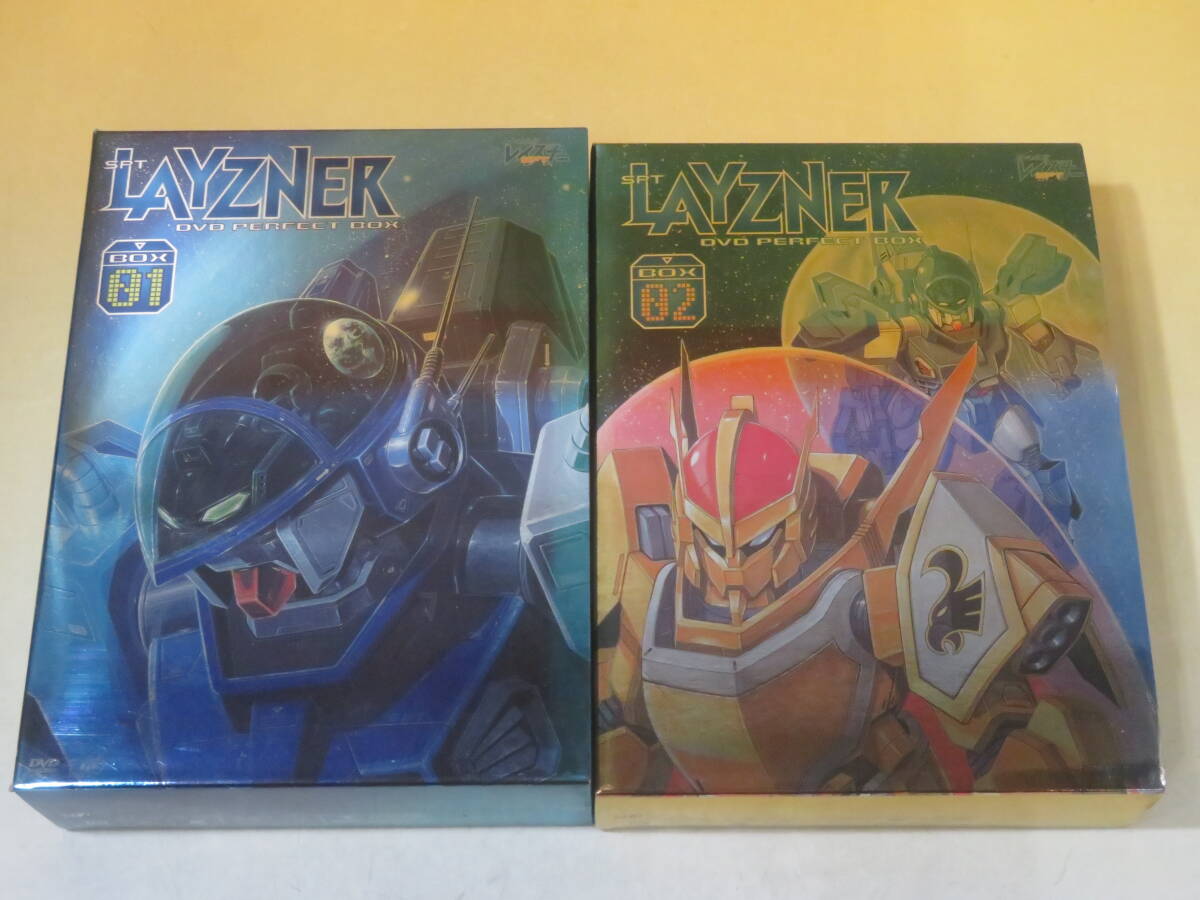 【やや傷や汚れあり】【中古】蒼き流星SPTレイズナー LAYZNER DVD PERFECT BOX 01&02 2点セット【DVD】B2 ...
