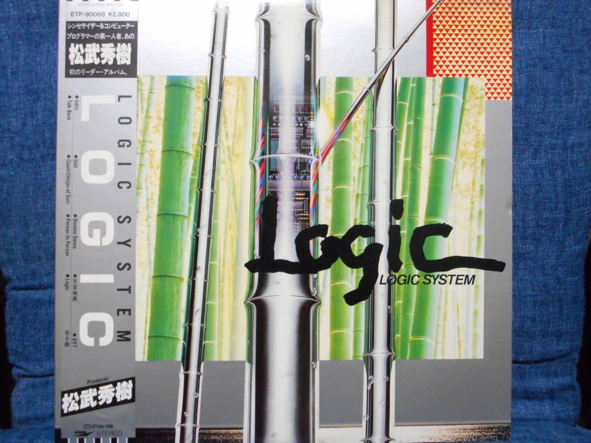【目立った傷や汚れなし】帯付LP ロジック・システム(松武秀樹) LOGIC SYSTEM/HIDEKI MATSUTAKE「LOGIC」大村 ...