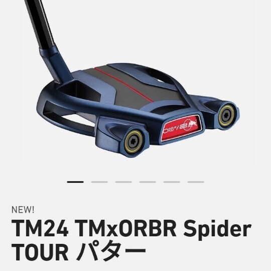 【未使用】TM24 TMxORBR Spider TOUR パター レッドブルコラボ テーラーメイド限定品 新品未使用の落札情報詳細 - Yahoo!オークション落札価格検索 オークフリー