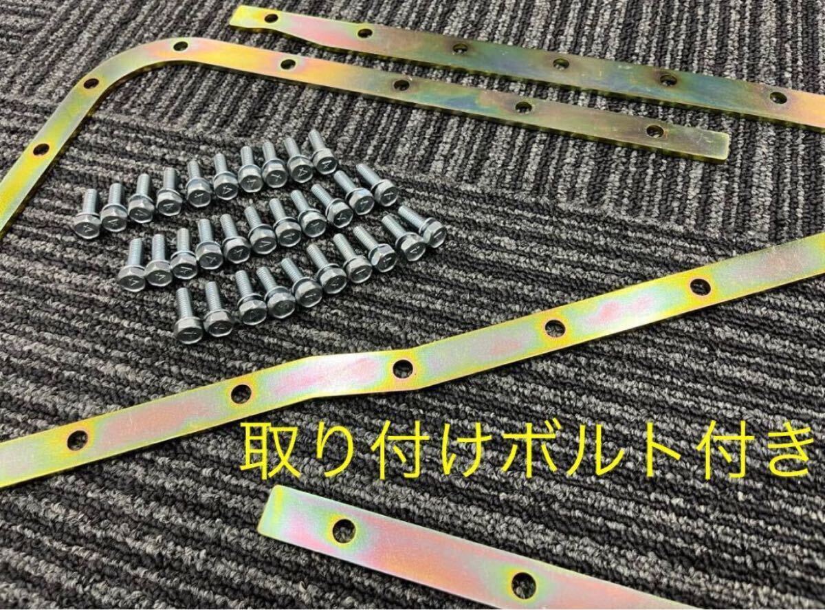 【未使用】L型 L6用 オイルパン補強 N42 F54 レインフォースメント s30 グロリア 230 330 s130 セドリック 330 L20 L24 L28 後溜まり 中溜まりの落札 ...