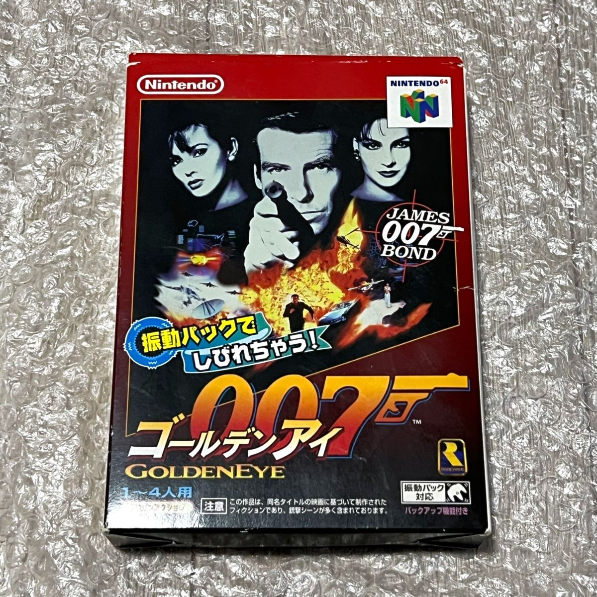 【やや傷や汚れあり】〈箱説付属・動作確認済み〉N64 64 ニンテンドウ64 ゴールデンアイ 007 GOLDENEYE ニンテンドー64 NINTENDO64 ジェームス・ボンドの落札情報 ...