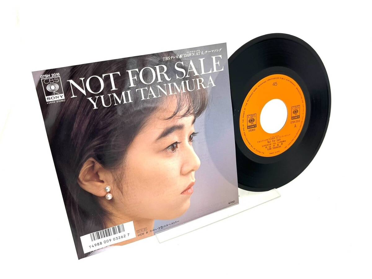 【傷や汚れあり】10E4★EP 谷村有美/Yumi Tanimura★ Not For Sale/ためいき色のタペストリー（07SH 2016 ...