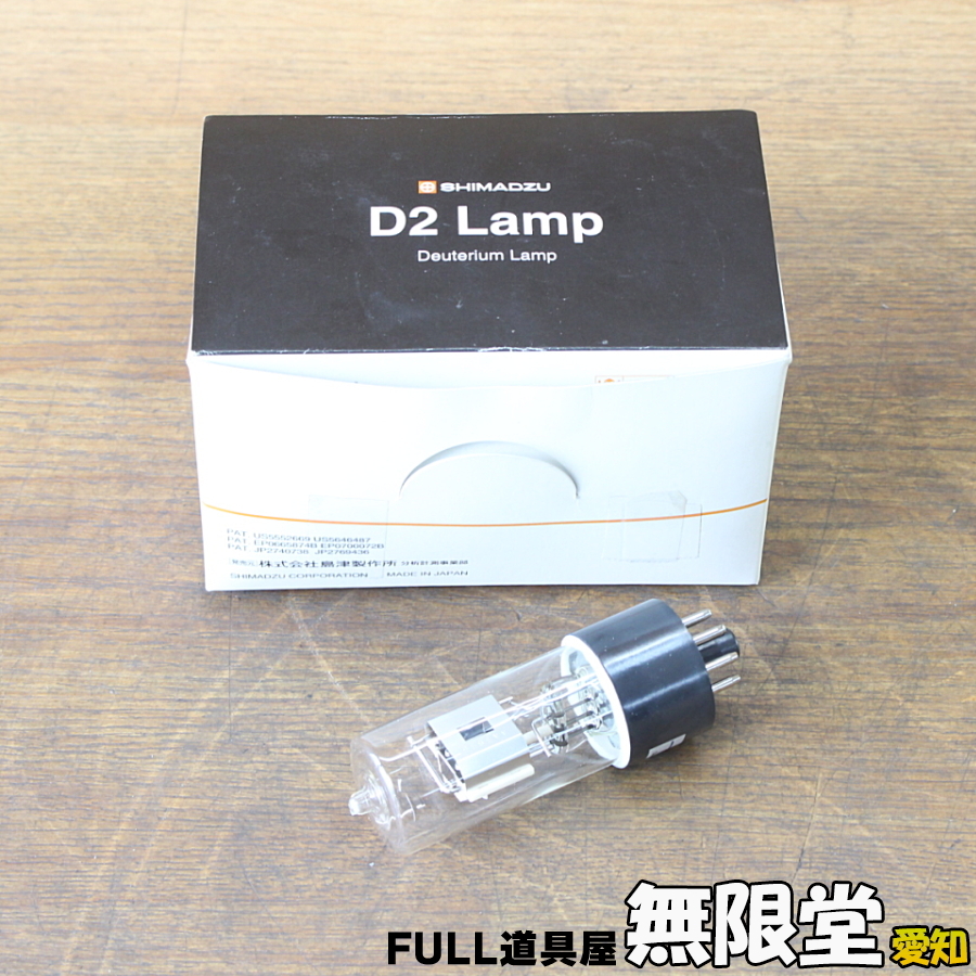 【未使用】未使用）島津製作所 L6380 重水素ランプ D2Lampの落札情報詳細 - Yahoo!オークション落札価格検索 オークフリー