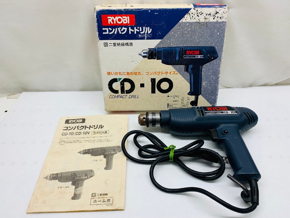 【傷や汚れあり】【動作確認】RYOBI コンパクトドリル 電気ドリル CD・10 取説付きの落札情報詳細 - Yahoo!オークション落札価格検索 オークフリー