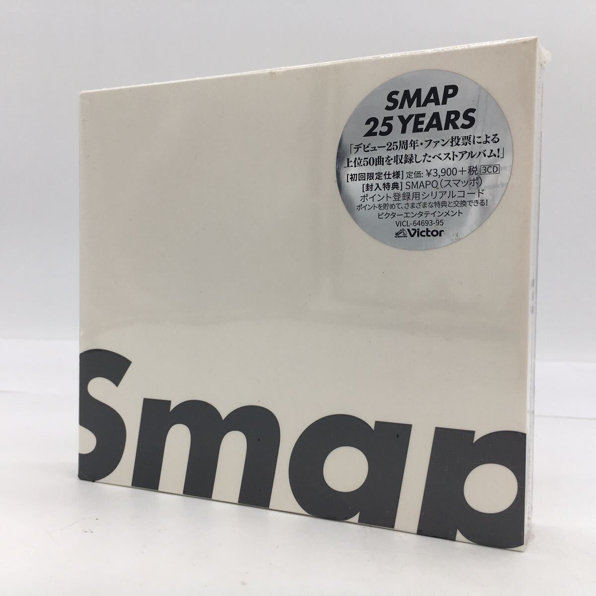 【未使用】②新品 未開封 3CD SMAP 25 YEARS 初回限定仕様 ベストアルバム シュリンクフィルム付き VICL-64693-95の落札情報詳細 - Yahoo!オークション落札 ...