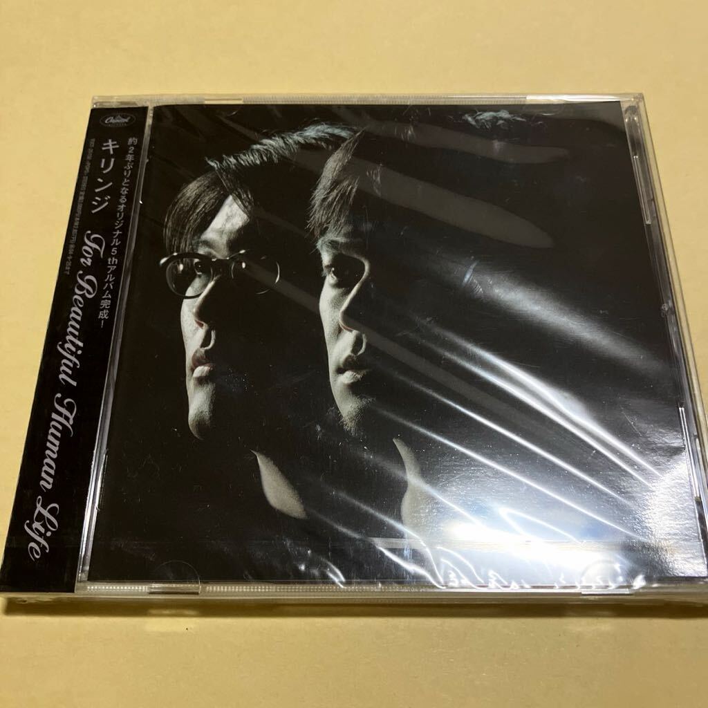 【未使用】☆新品未開封☆ キリンジ / For Beautiful Human Life CDの落札情報詳細 - Yahoo!オークション落札 ...