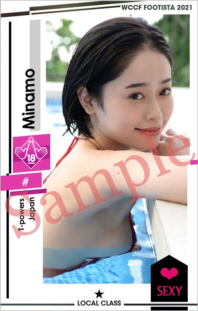 【未使用に近い】WCCF1枚＋FOOTISTA MINAMOの落札情報詳細 - Yahoo!オークション落札価格検索 オークフリー