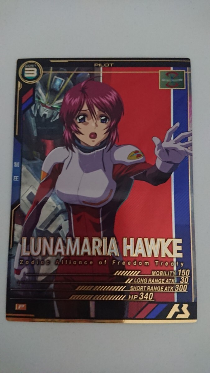 【目立った傷や汚れなし】★即決★ 機動戦士ガンダム アーセナルベース P ルナマリア・ホーク UNITRIBE SEASON:05 UT05-057 SEED DESTINYの落札情報詳細 ...