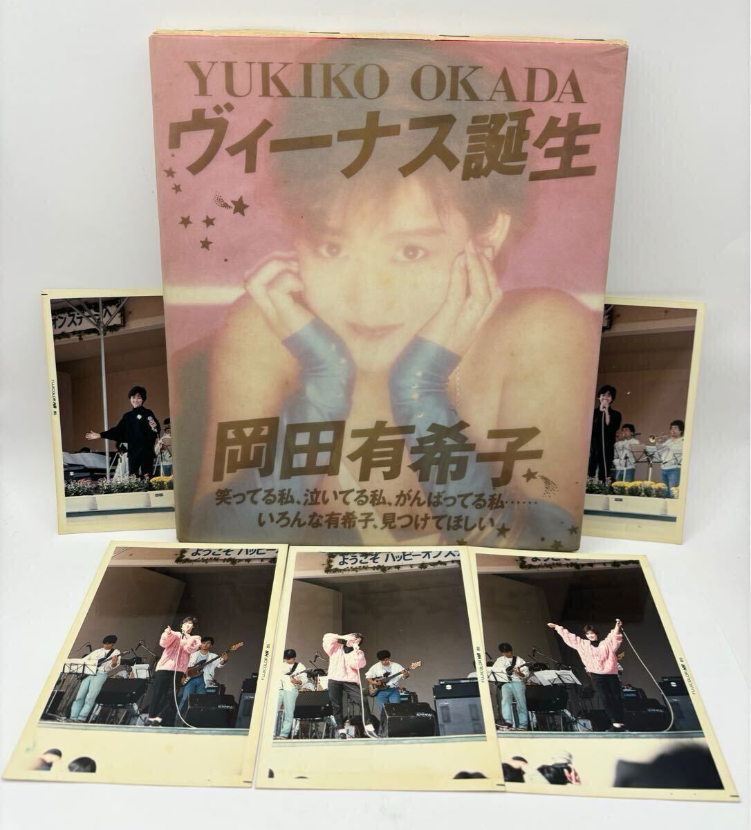 YUKIKO OKADA 42cm 53cm yukiko-okada-42cm-53cm