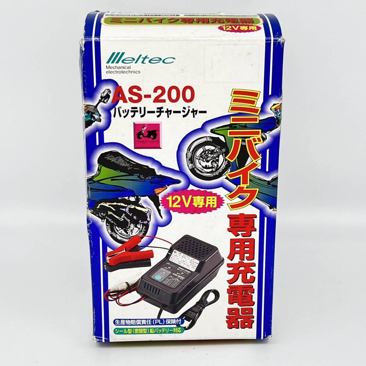 【傷や汚れあり】大自工業 meltecミニバイク専用充電器 AS-200 電源確認のみ 動作未確認・現状品の落札情報詳細 - Yahoo!オークション落札価格検索 オークフリー