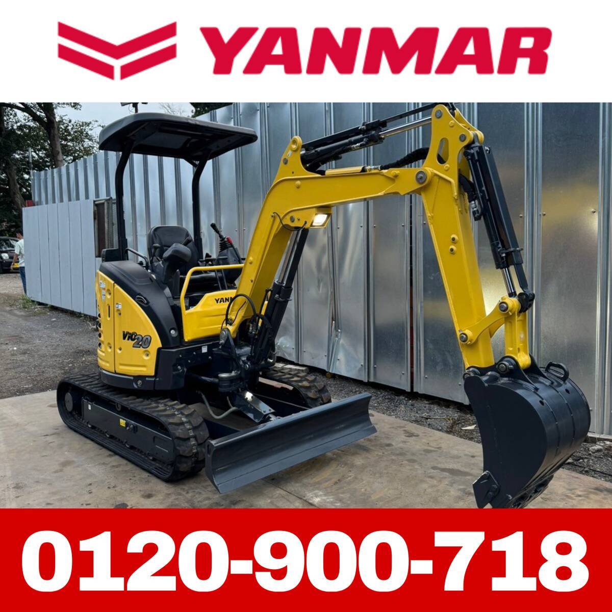 【目立った傷や汚れなし】茨城県【YANMAR ViO20-6】2022年製 2トン キャノピー仕様 マルチ 小旋回 油圧ショベル 稼働時間423時間 関東配送料無料*1 検索 ヤンマーの落札 ...