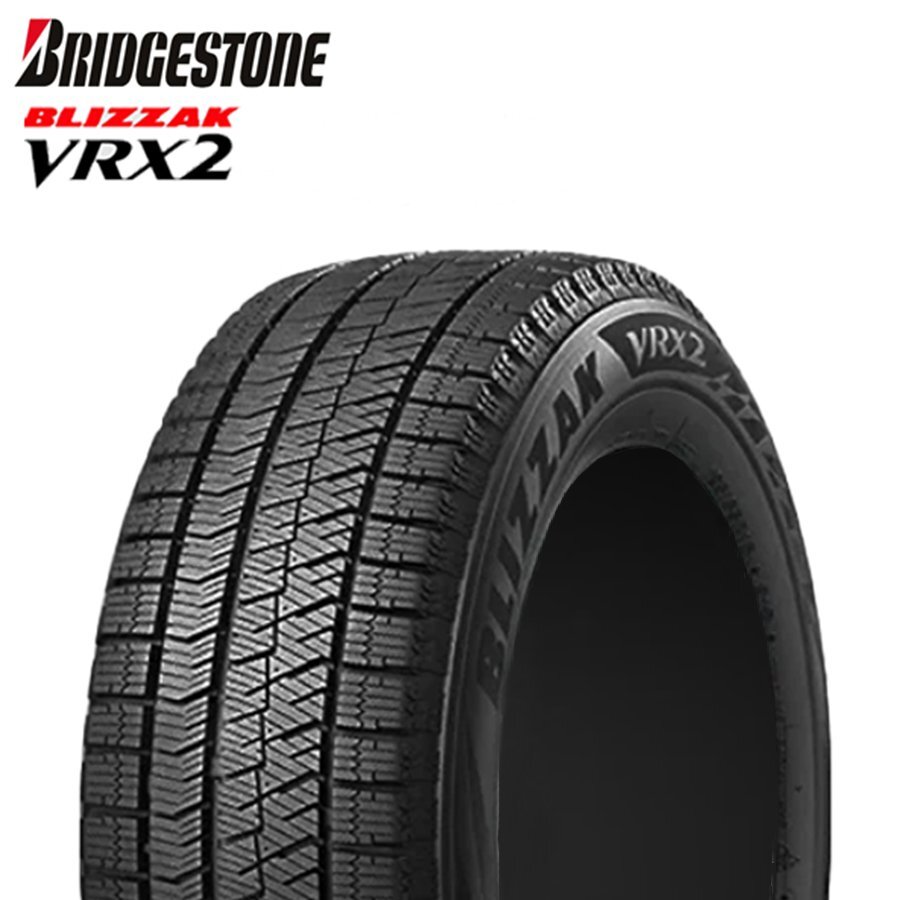 【未使用】165/65R15 81Q BRIDGESTONE ブリヂストン ブリザック BLIZZAK VRX2 23年製 正規品 新品 スタッドレスタイヤ 1本価格 の落札情報詳細 ...