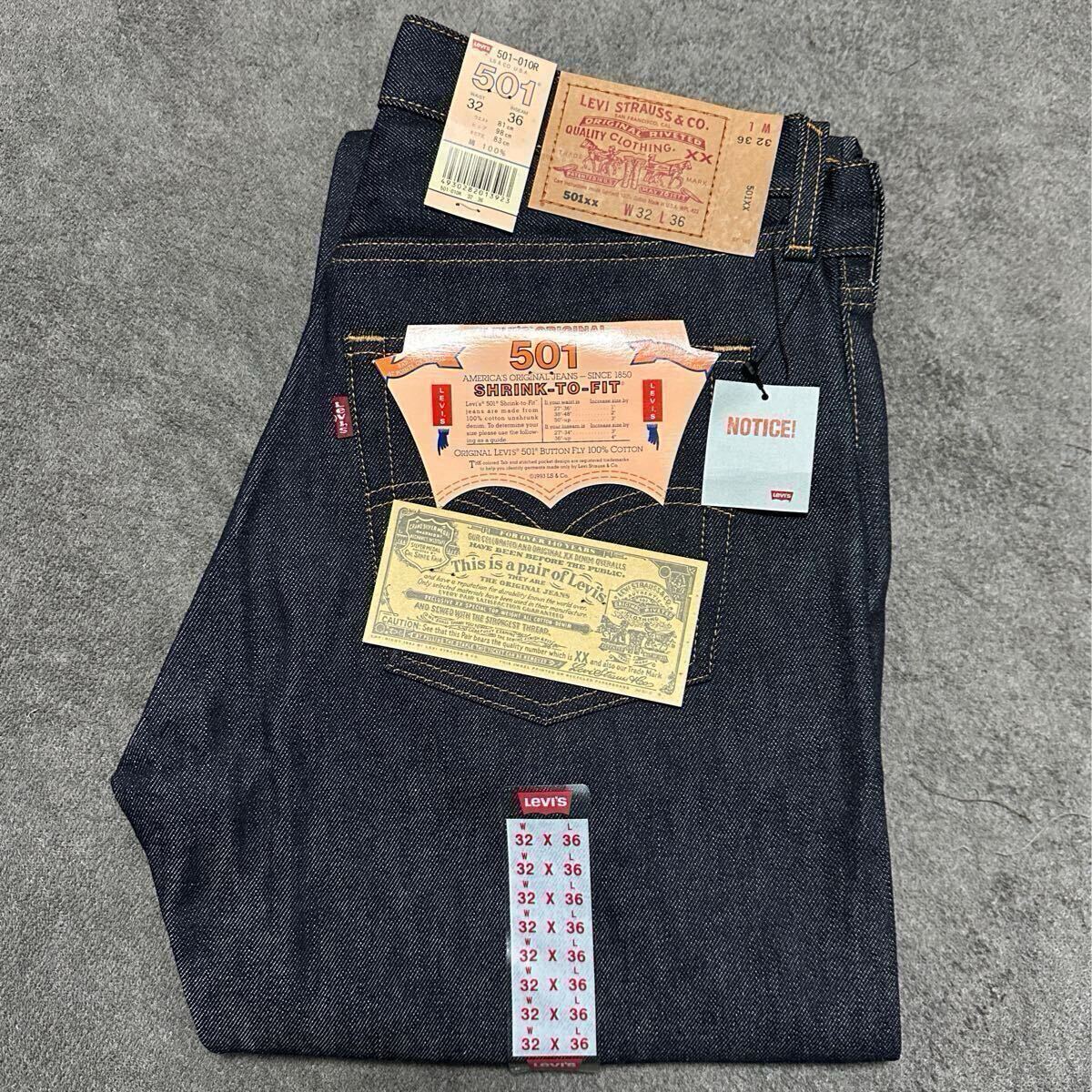 【未使用】【デッドストック】完品 Levi's Levis リーバイス 501 USA W32 ヴィンテージ ビンテージ バレンシア XX BigE ビッグE 66前期 赤耳 90s 00sの ...