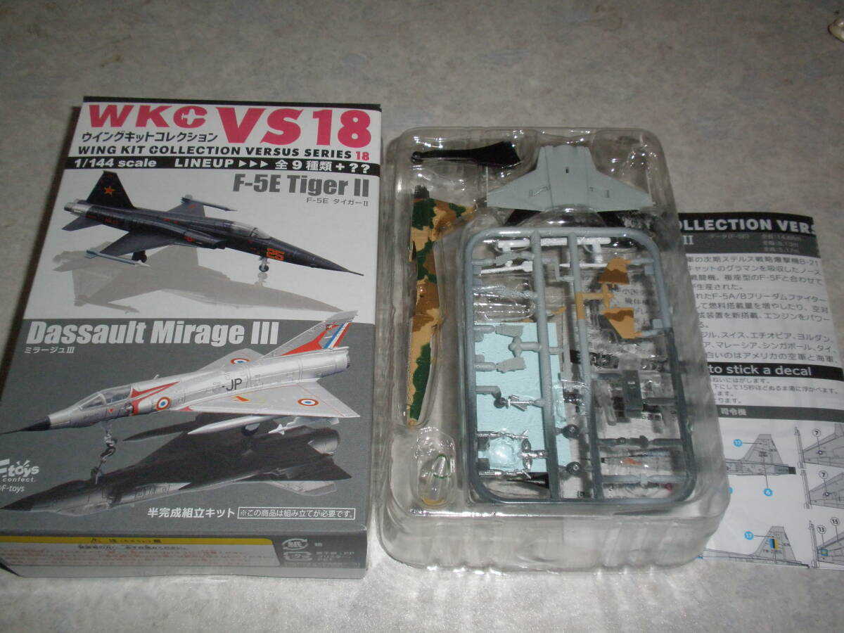 【未使用】☆ウイングキットコレクションVS18 1/144 1-E F-5E タイガーⅡ イラン・イスラム共和国空軍 第21戦術戦闘飛行隊 即決の落札情報詳細 - Yahoo!オークション落札 ...