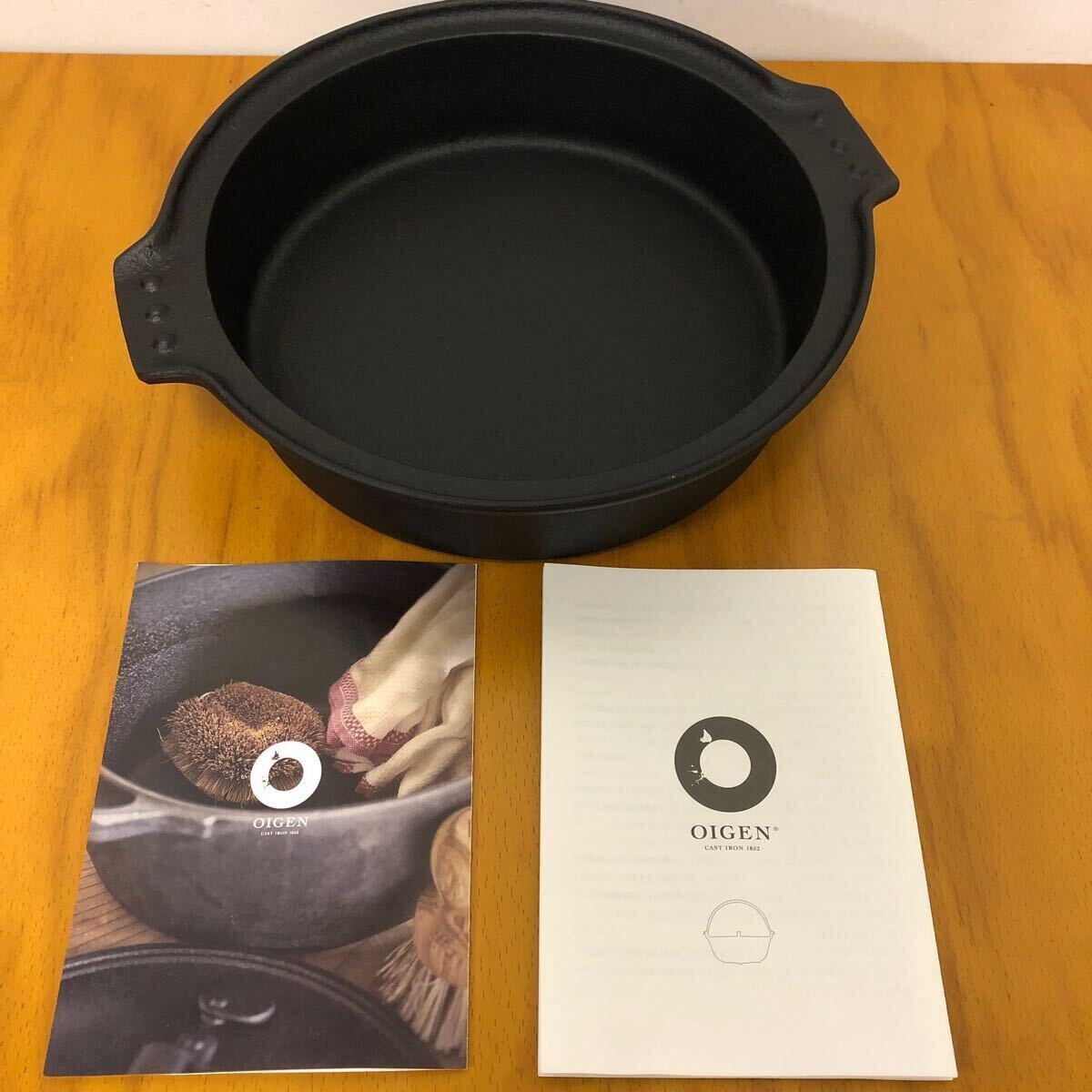 【未使用】未使用 OIGEN 及源鋳造 鉄瓶 千草 1.15L H-154 南部鉄器の落札情報詳細 - Yahoo!オークション落札価格検索 オークフリー