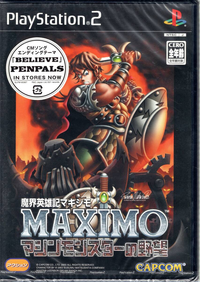 【未使用】（未開封品）魔界英雄記 マキシモ（MAXIMO） マシンモンスターの野望【CAPCOM】【PS2】の落札情報詳細 - Yahoo ...