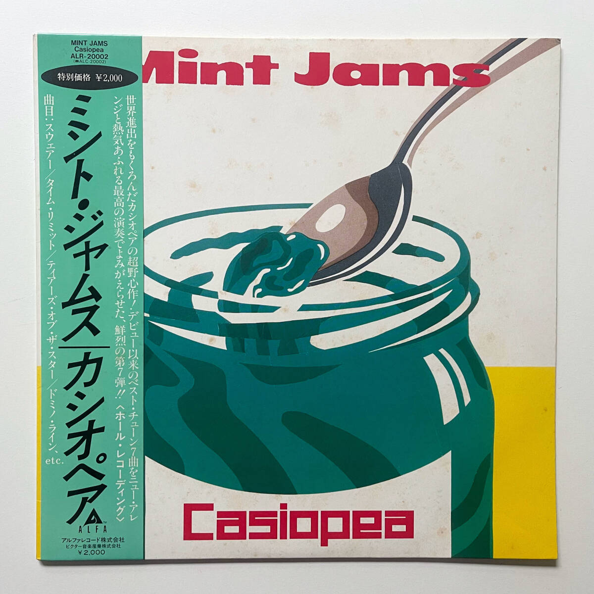 【目立った傷や汚れなし】『CASIOPEA』極美盤 カシオペア “MINT JAMS” LP ミントジャムス 和モノ 和フュージョン …ALR-20002の落札情報詳細 - Yahoo ...