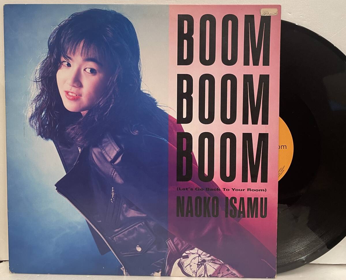 【やや傷や汚れあり】 希少アナログ盤/12inch 勇直子 Boom Boom Boom RHL-1002 / 角松敏生プロデュース ポール・レカキス City Pop 和モノ ユーロビート ...