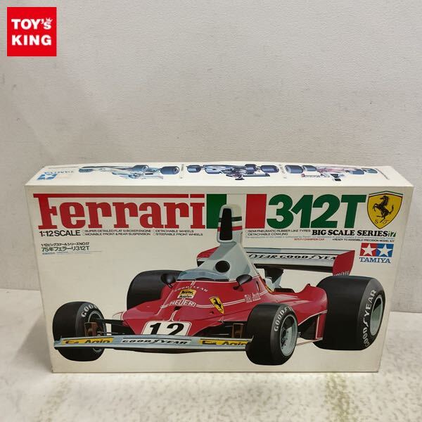 【やや傷や汚れあり】1円〜 タミヤ ビッグスケール 1/12 フェラーリ 312Tの落札情報詳細 - Yahoo!オークション落札価格検索 ...