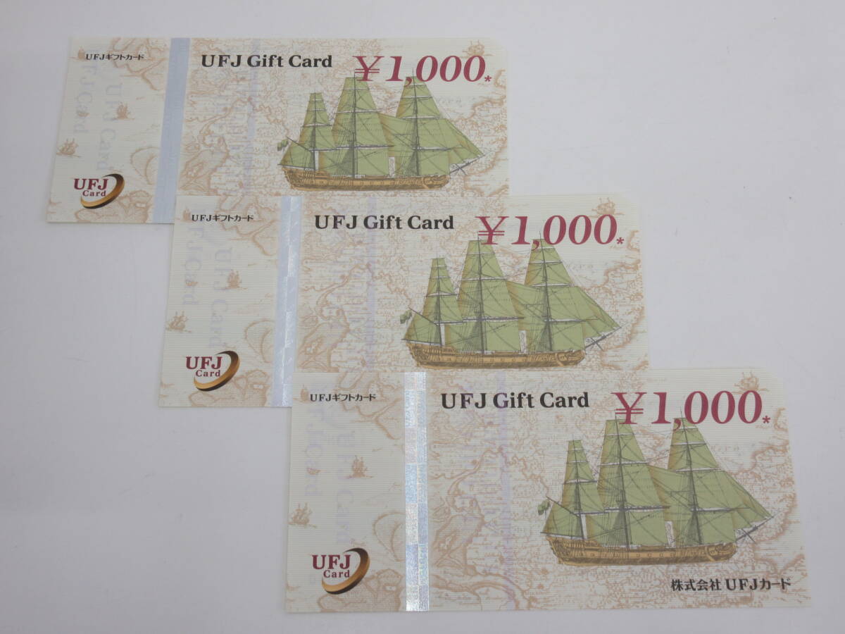 【未使用】未使用 UFJギフトカード 旧ミリオンカード 1000円×3枚 3000円分の落札情報詳細 - Yahoo!オークション落札価格検索 オークフリー