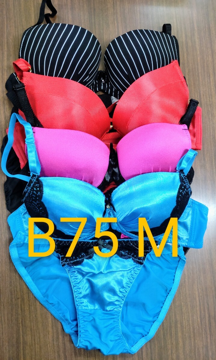 【未使用】ブラジャーショーツ 4組セット B75 Mの落札情報詳細 - Yahoo!オークション落札価格検索 オークフリー