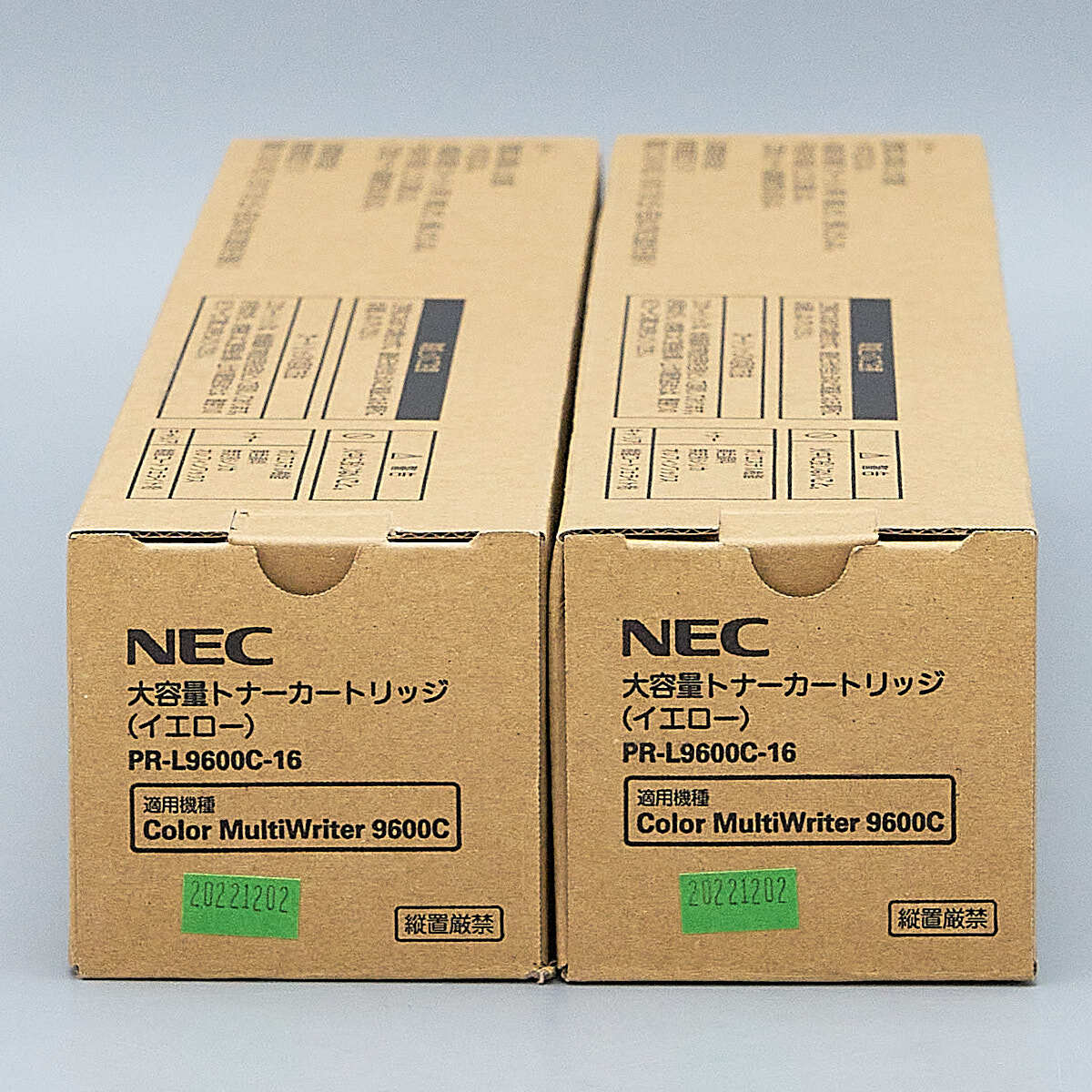 【未使用】NEC PR-L9600C-16 大容量 トナーカートリッジ イエロー 純正 2本セット (3) Color MultiWriter ...