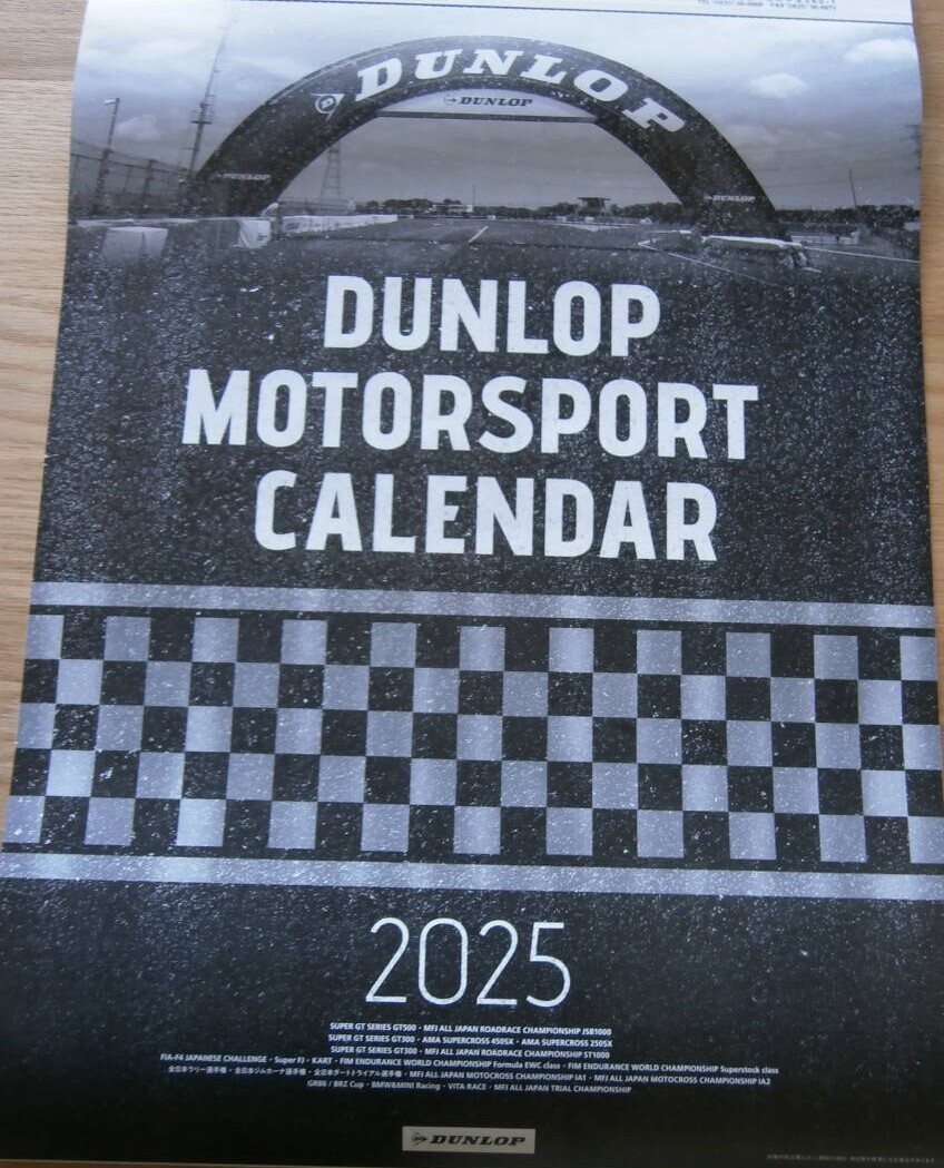 【未使用】【送料450円～】ダンロップ DUNLOP 2025年 カレンダー モータースポーツの落札情報詳細 - Yahoo!オークション落札価格検索 オークフリー