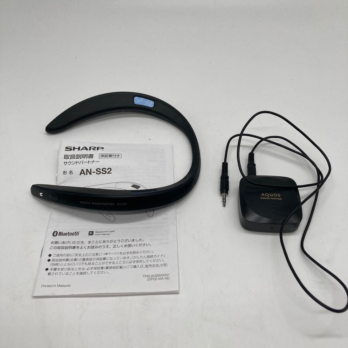 【やや傷や汚れあり】 【1円】 SHARP AQUOS サウンドパートナー AN-SS2 シャープ Bluetooth AQUOSサウンドパートナー ブラック アクオスの落札情報詳細 ...