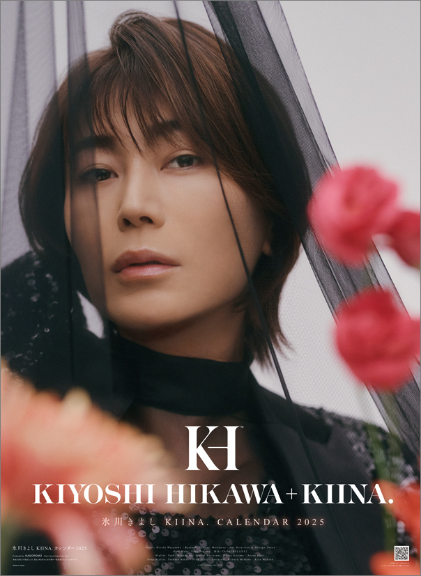 【未使用】 今年も15％OFF！『2025カレンダー 氷川きよし KIINA. 』 の落札情報詳細 - Yahoo!オークション落札価格検索 オークフリー