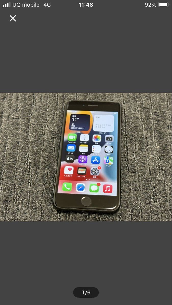 【目立った傷や汚れなし】中古超美品 Apple iPhone7 32GB NNCE2J/A ブラック スマホ 本体 利用制限〇 docomo SIMロック解除済 SIMフリー iPhone 7 ...