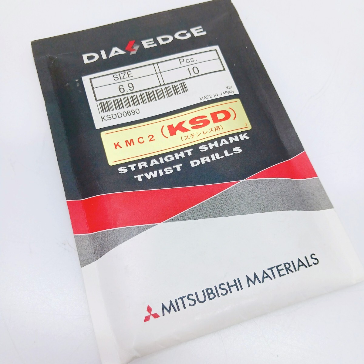 【未使用】 未開封品 三菱 ステンレス 用 ドリル 6.9mm 10個入 KMC2(KSD) ストレート シャンク ツイスト DIA EDGE ...