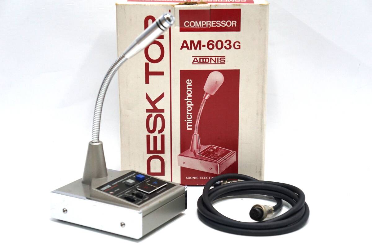 【やや傷や汚れあり】★☆アドニス スタンドマイク AM-603G 固定機等に 無線 HF AM FM☆★の落札情報詳細 - Yahoo!オークション落札価格検索 オークフリー