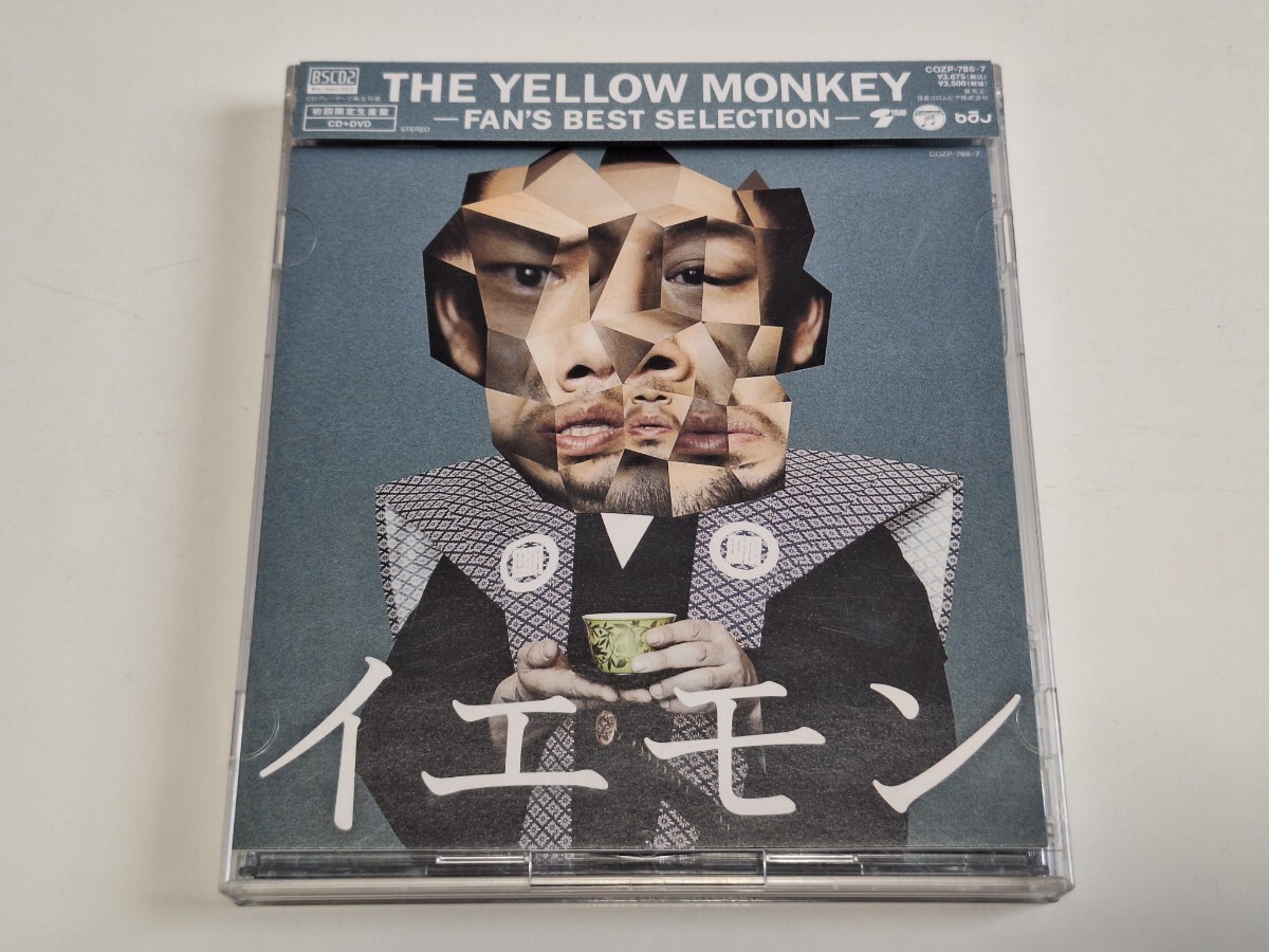 【やや傷や汚れあり】THE YELLOW MONKEY イエローモンキー イエモン FAN'S BEST SELECTION 初回限定生産盤 CD + DVD 帯付の落札情報詳細 ...