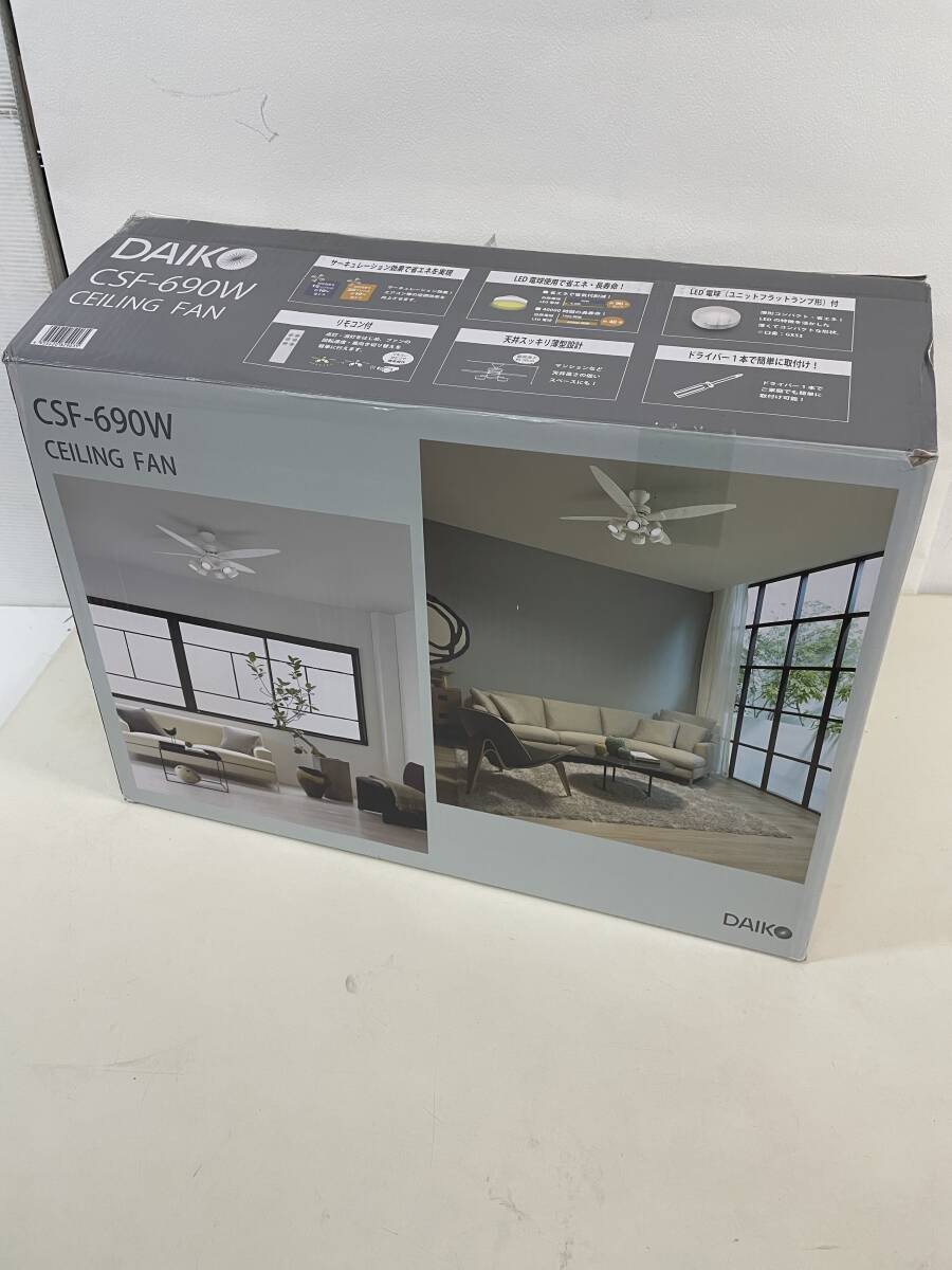 【目立った傷や汚れなし】☆大光電機 DAIKO LEDシーリングファン ～10畳 4枚羽 / 6灯 【ホワイト】CSF-690W シーリングファン LEDファン 電気 照明の落札情報詳細 ...