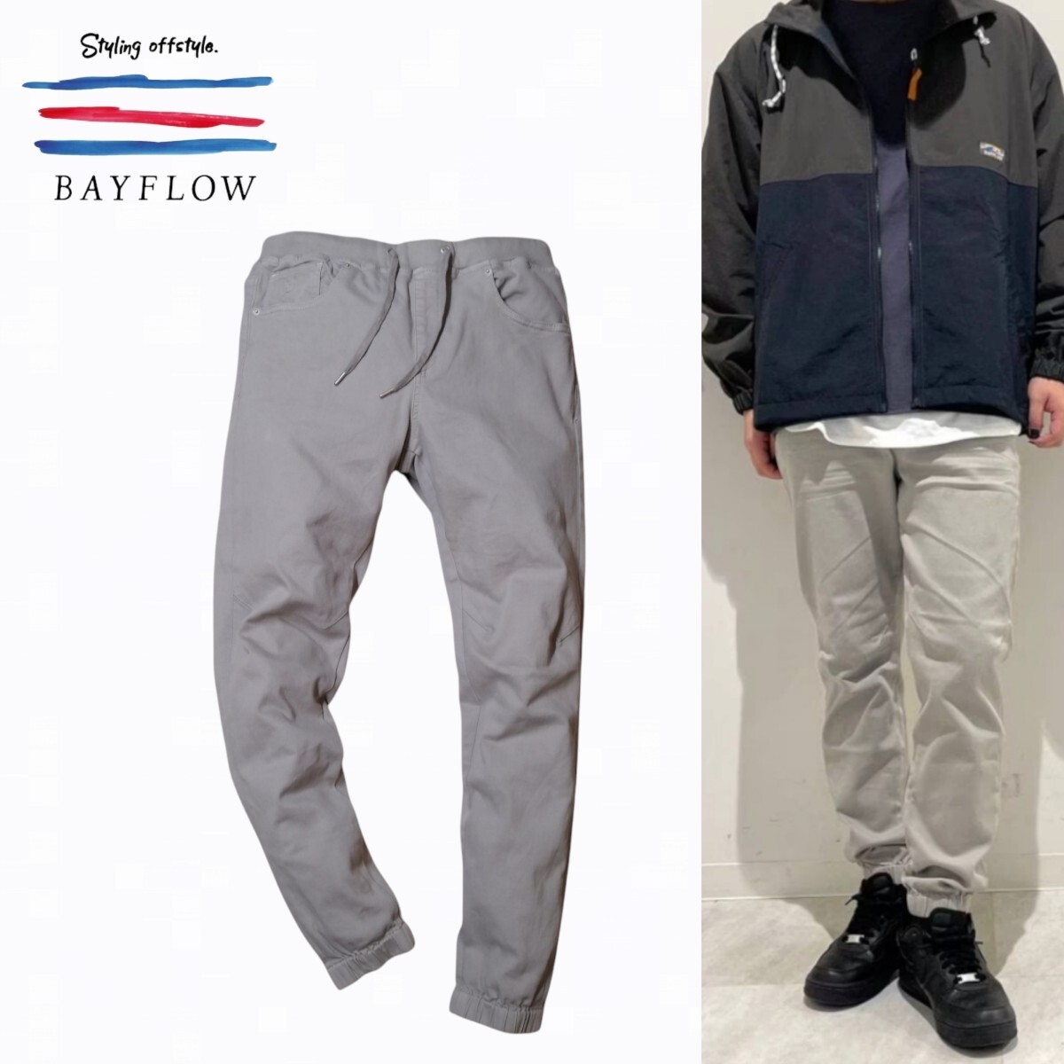【目立った傷や汚れなし】★ BAYFLOW ★ M～L size3 大人サーフを感じる味だしコーデュロイのジョガーパンツ OCEANS掲載ブランド 雰囲気抜群 ベイフローの落札情報詳細 ...