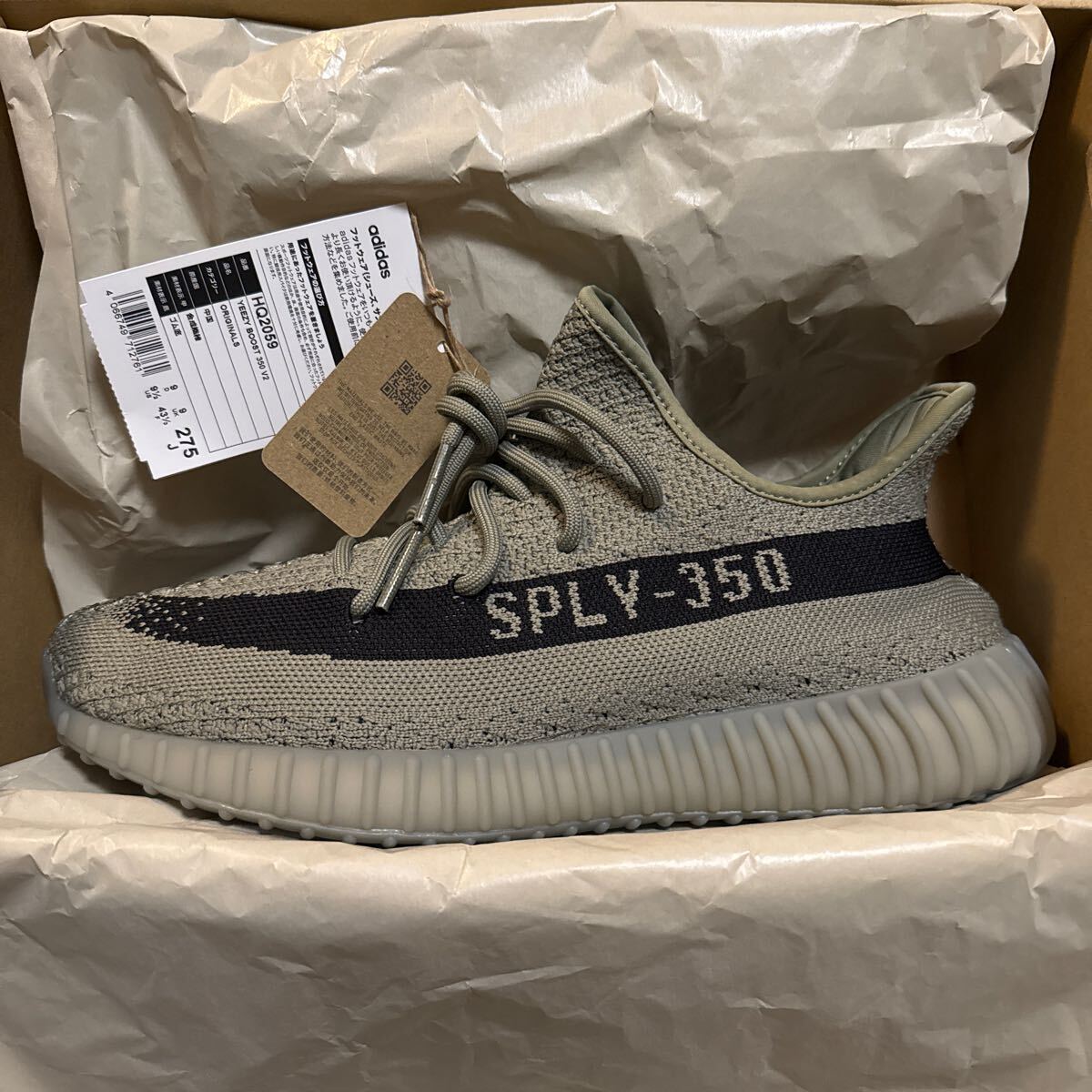 【未使用】adidas YEEZY Boost 350V2 Granite 27.5cm HQ2059の落札情報詳細 - Yahoo!オークション落札価格検索 オークフリー