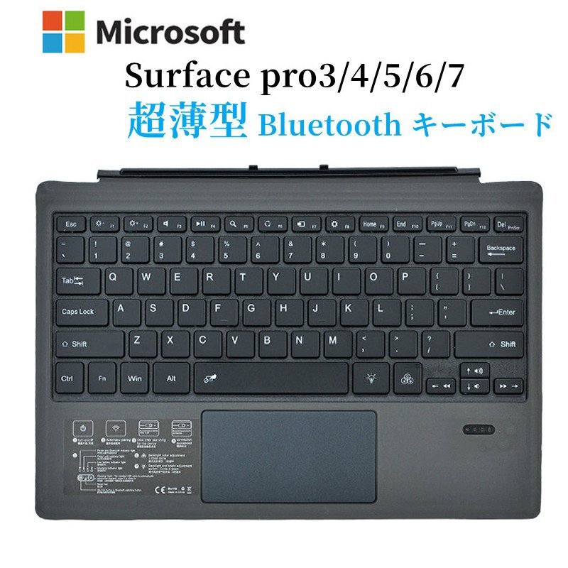 【未使用】Surface pro3/4/5/6/7 bluetoothキーボードusb充電無線式キーボード ワイヤレスキーボード マグネット付きの落札情報詳細 - Yahoo!オークション落札 ...