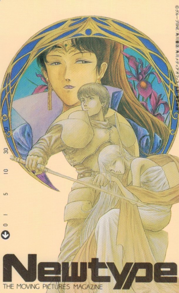 【やや傷や汚れあり】★ロードス島戦記 NewType/ニュータイプ 微擦れ有★テレカ50度数未使用vh_22の落札情報詳細 - Yahoo!オークション落札価格検索 オークフリー