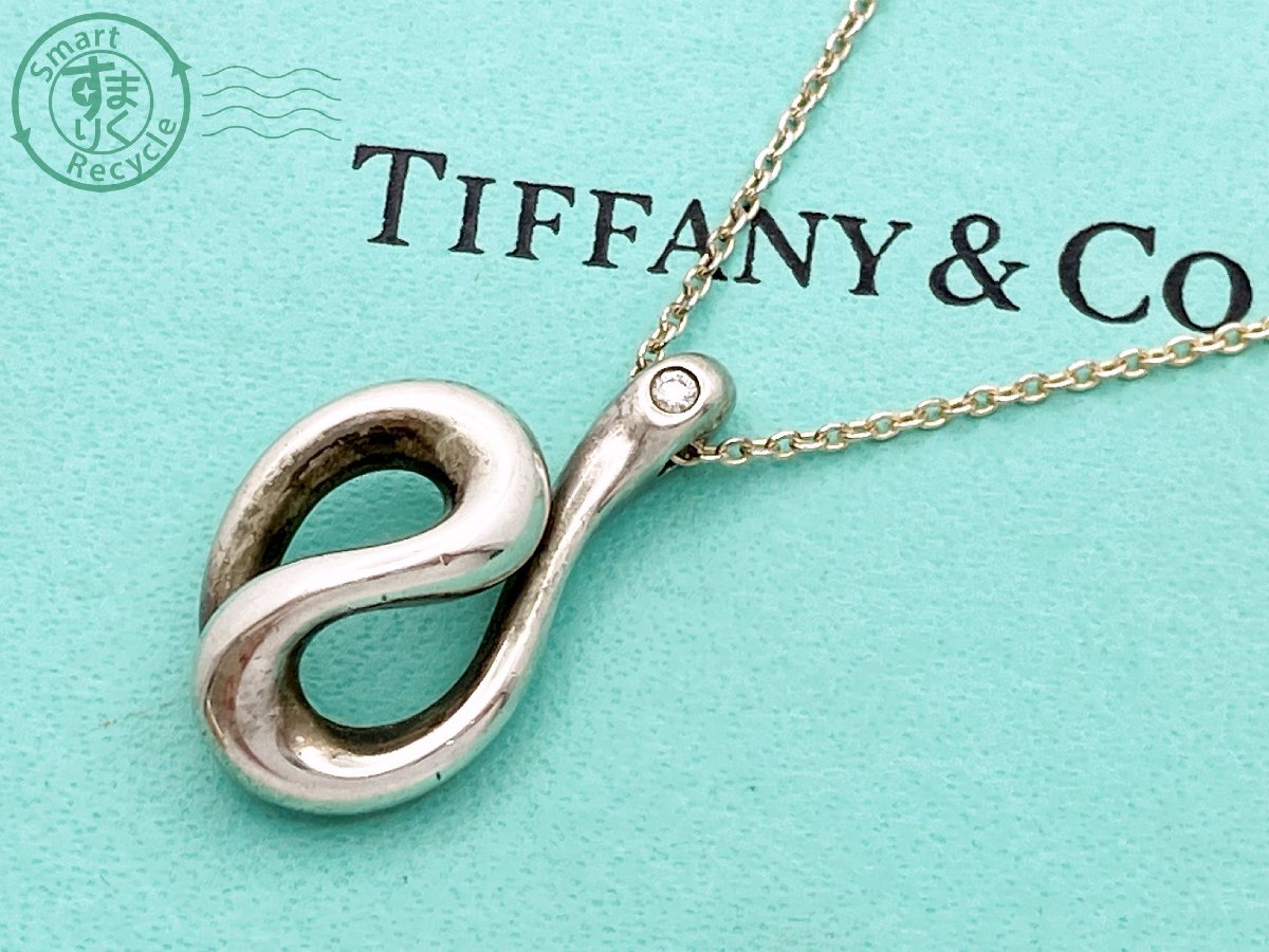【傷や汚れあり】AL0707567 ★ TIFFANY&Co. ティファニー エルサペレッティ 1P ダイヤ オープンウェーブ ネックレス 925 シルバー アクセサリーの落札情報詳細 ...