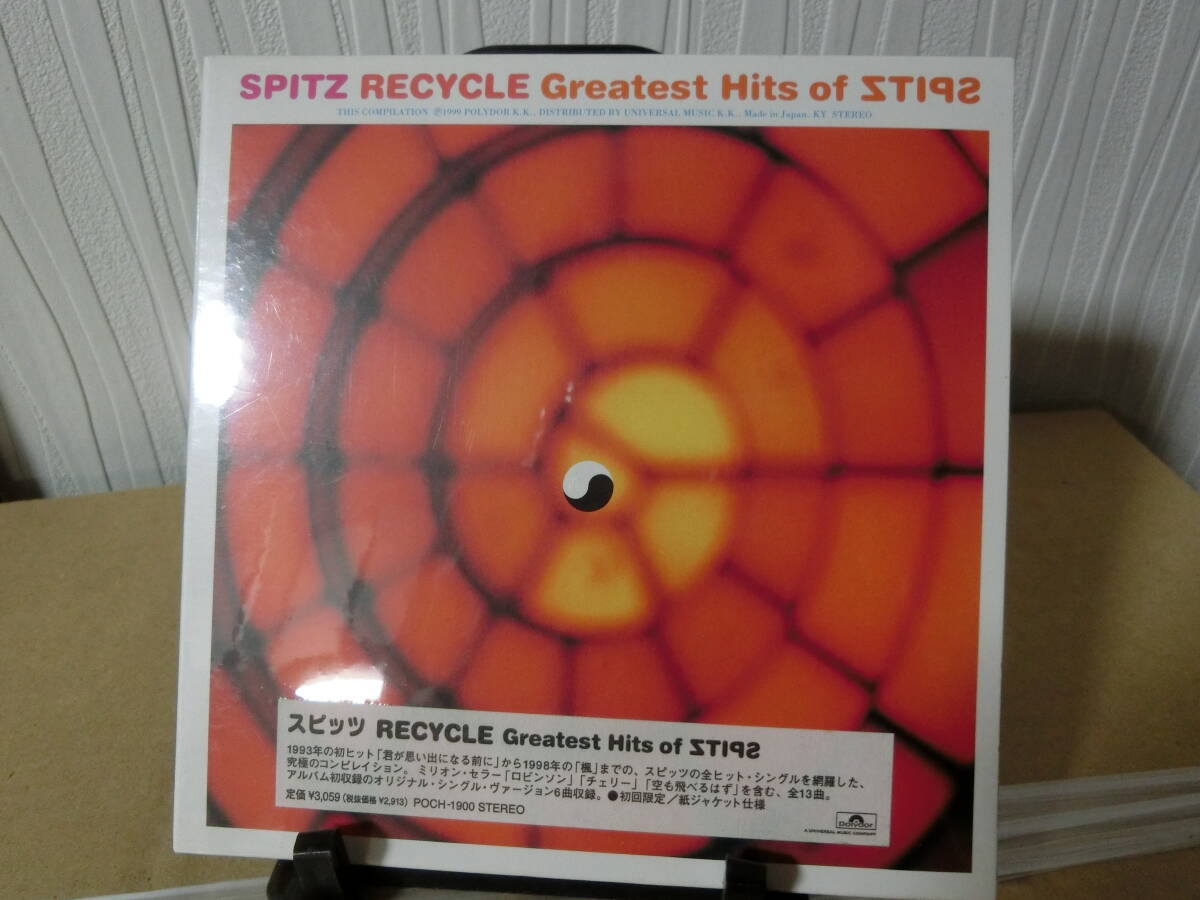 スピッツ RECYCLE Greatest Hits of SPITZ ベスト CD 初回盤 紙ジャケット仕様の落札情報詳細 - Yahoo ...