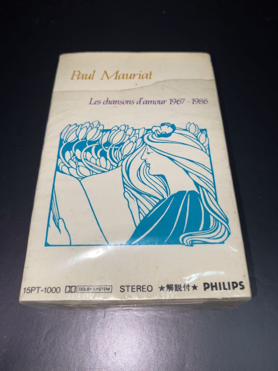 【目立った傷や汚れなし】【カセットテープ】【レア】Paul Mauriat - Les chansons d'amour 1967-1986 (ポール・モーリア ラブソング集)の落札情報詳細 ...