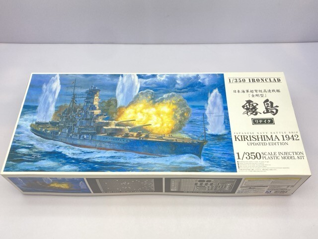 【未使用】2025年4月再入荷予定 アオシマ 1/350 アイアンクラッド 鋼鉄艦 日本海軍重巡洋艦 高雄 1942 リテイク プラモデル 送料無料の落札情報詳細 - Yahoo!オークション ...