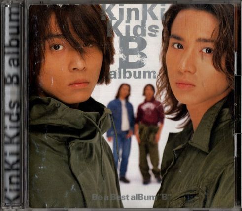 【傷や汚れあり】CD★KinKi Kids／B albumの落札情報詳細 - Yahoo!オークション落札価格検索 オークフリー